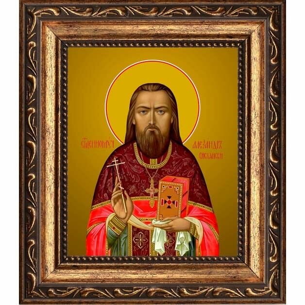 Александр Вислянский священномученик, пресвитер. Икона на холсте. (10 х 12 см / В раме / 16)