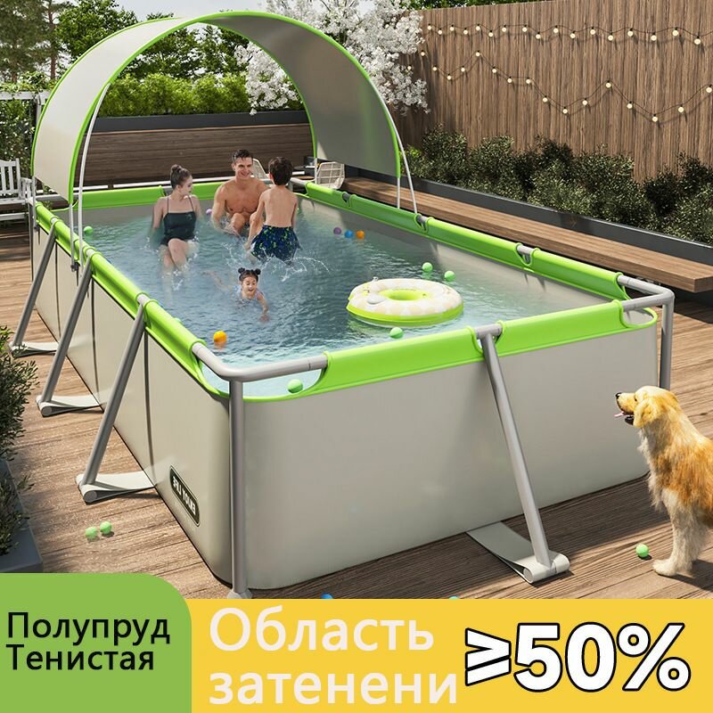 Бассейн детский — фото 1