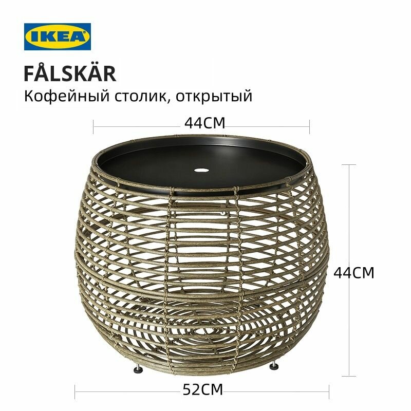 Журнальный столик фальскар из икеа