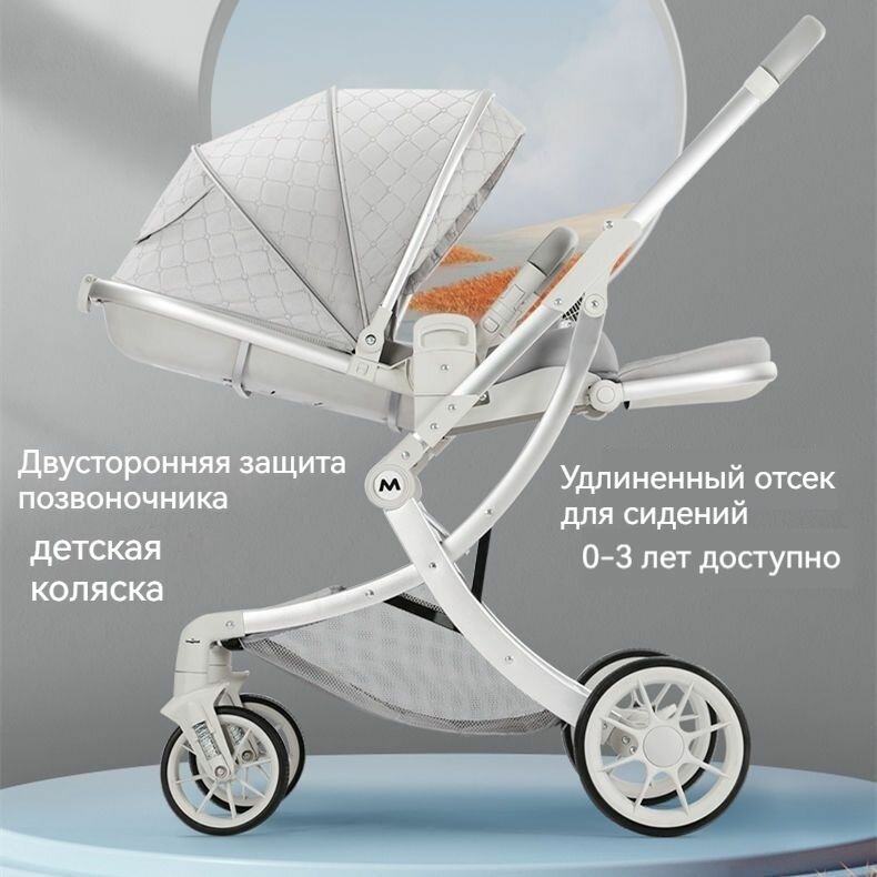 Коляска/складная/58x80x102 см