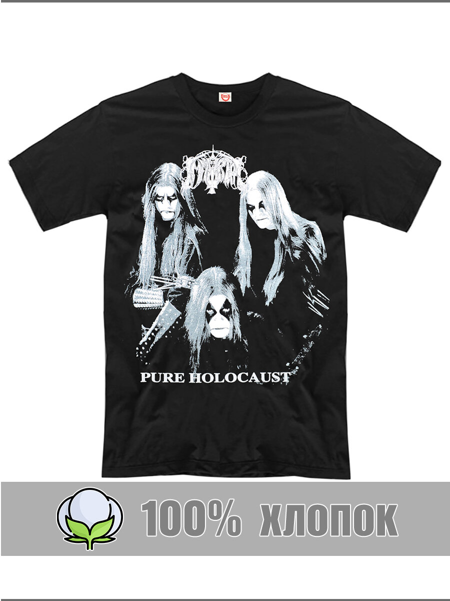 Футболка Рок-музыка