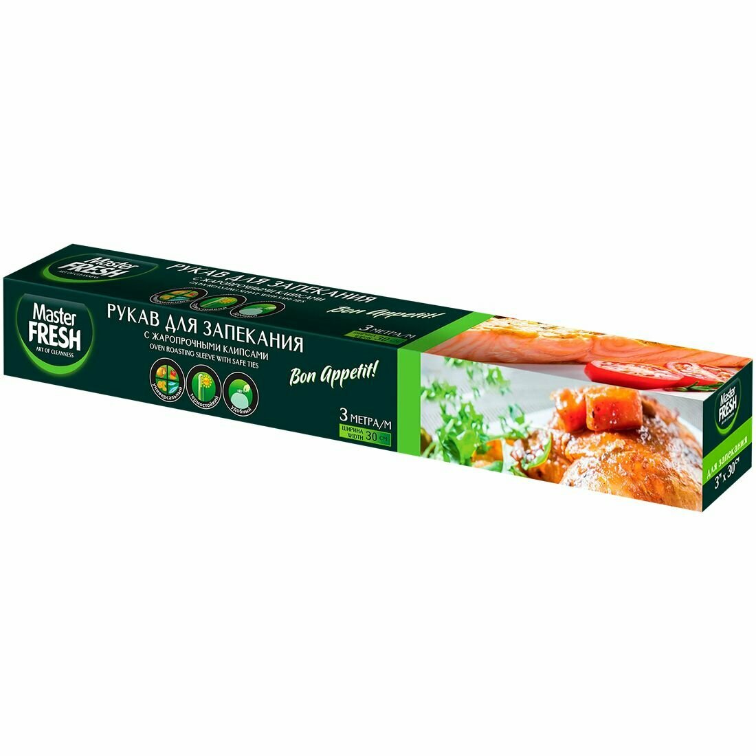 Рукав для запекания с жаропрочными клипсами,3м Master Fresh