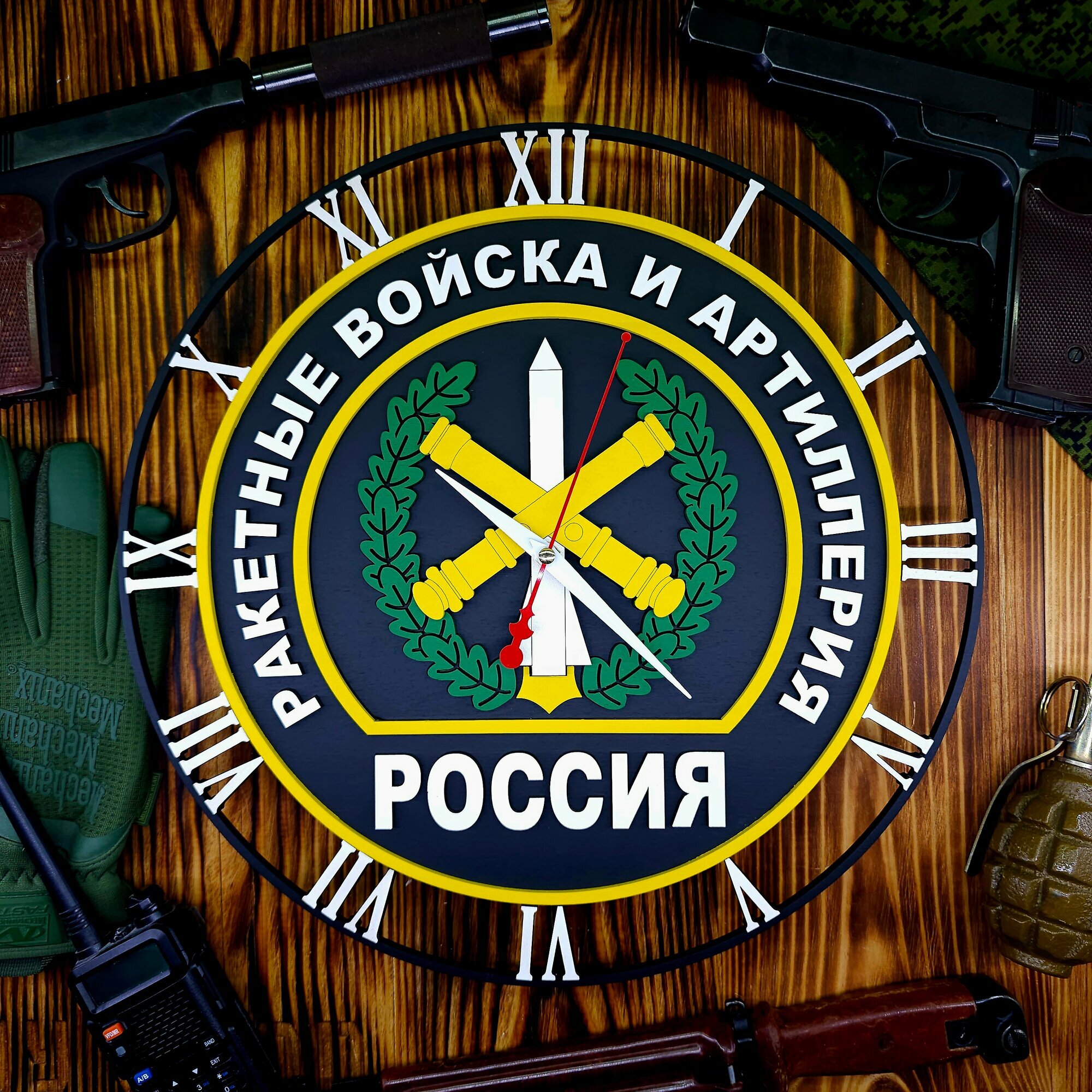 Часы Ракетные Войска и Артиллерия