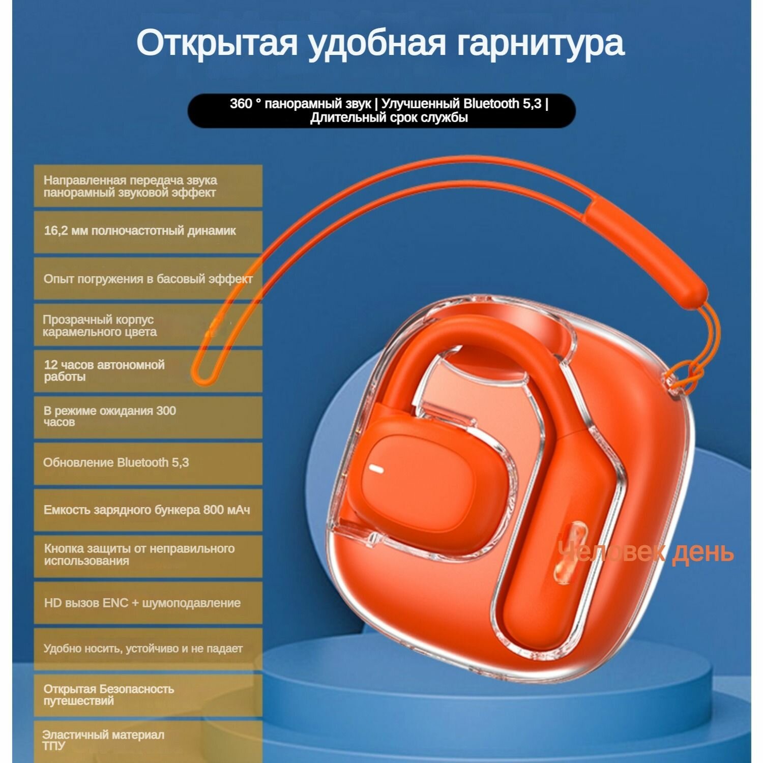 Беспроводная Bluetooth-гарнитура, изысканная упаковка в подарочной коробке, не забивает уши спортивная гарнитура BYZ-S600