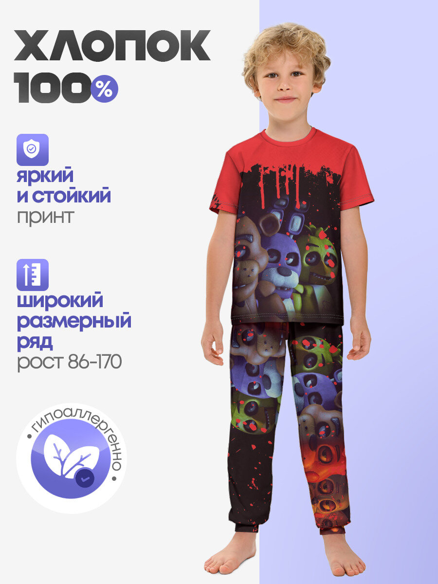 Пижама Five Nights At Freddy\s