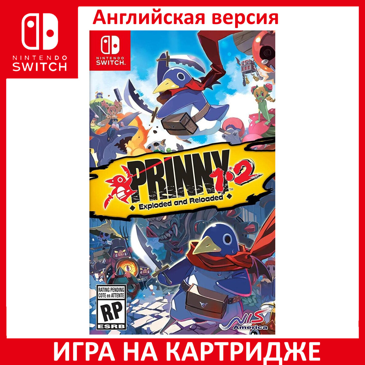 Игра Prinny 1+2: Exploded and Reloaded Switch Английский язык Картридж на Nintendo Switch