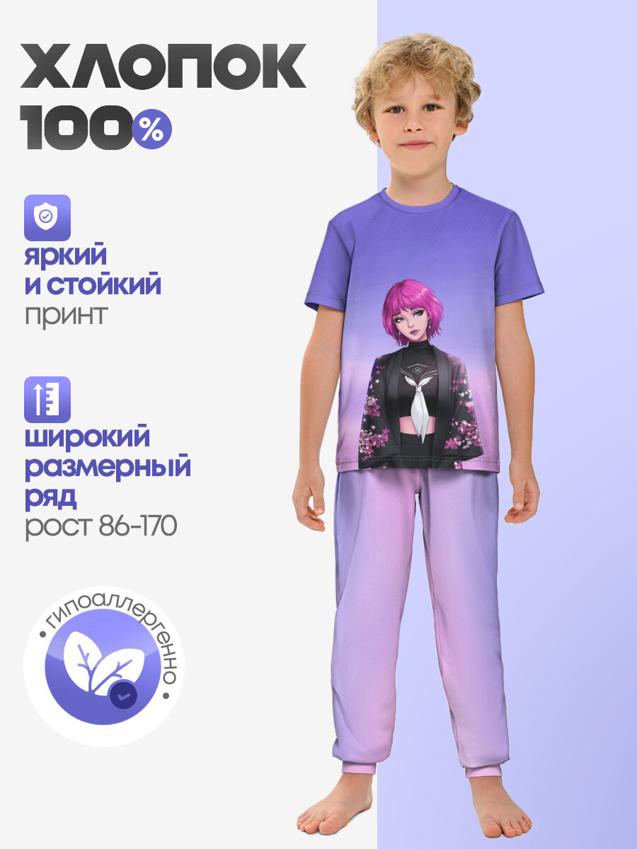 Пижама Аниме