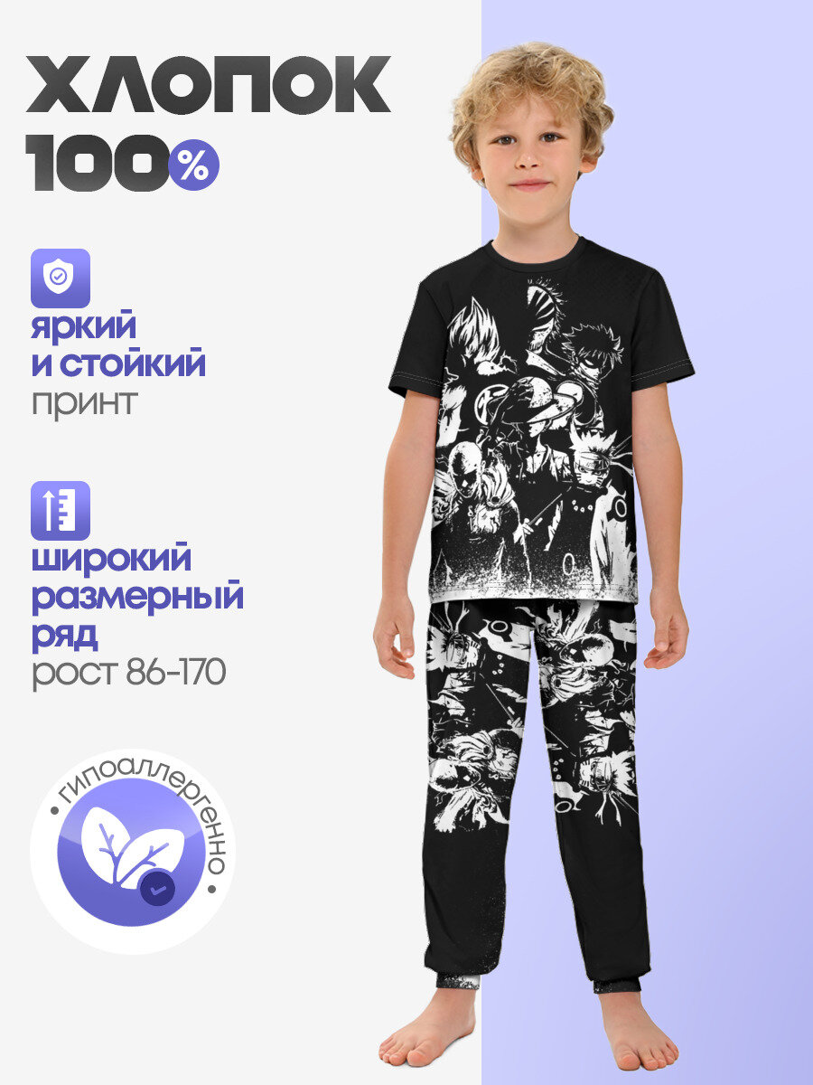 Пижама Аниме