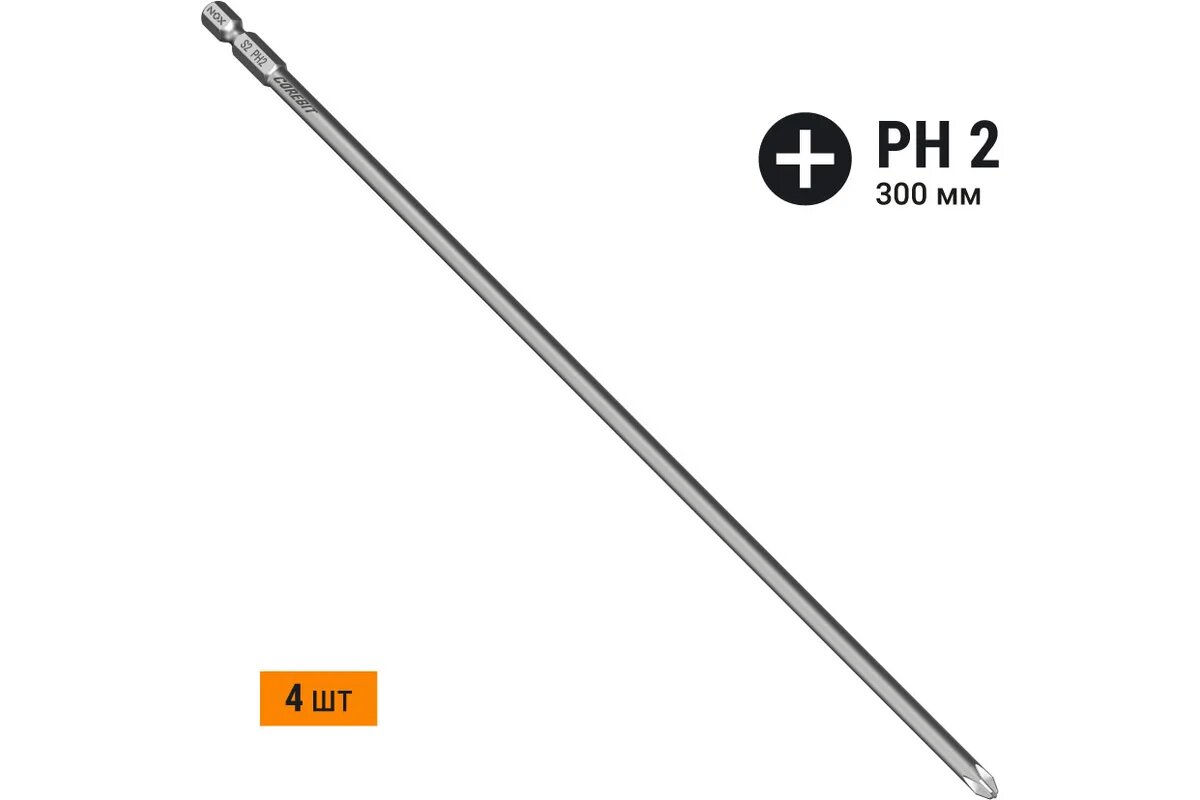 Бита COREBIT PH2x300 мм карта E6.3 NOX 335230-1высокая точность и прочность исполнения