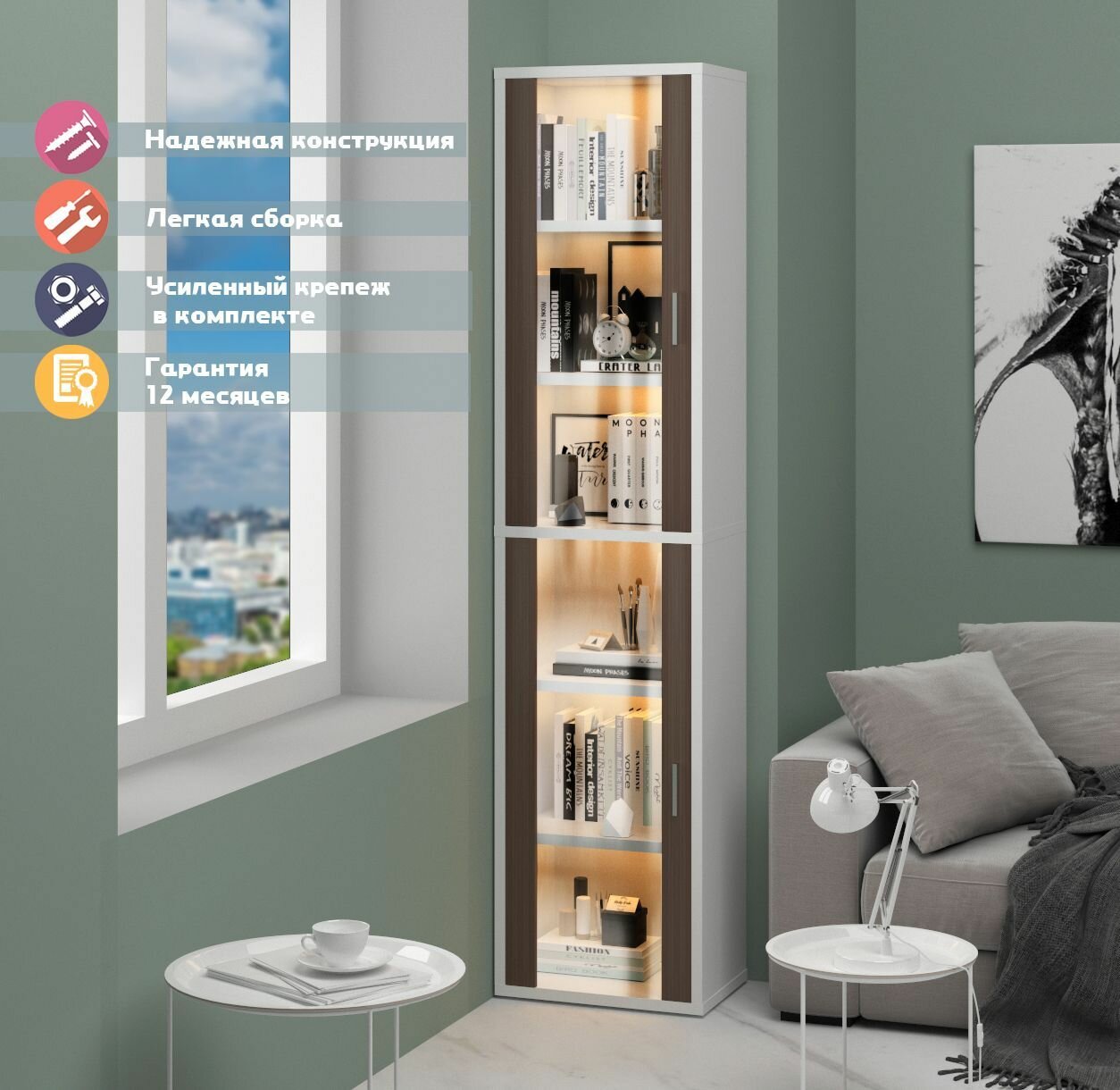 Стеллаж Мэрдэс СУ(ш1в2)+2ФС БЕШ Белый/Шамони, закрытый, со стеклами, 50 х 34 х 216 см