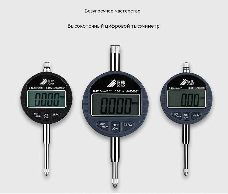 Микрометр Цифровой — фото 1