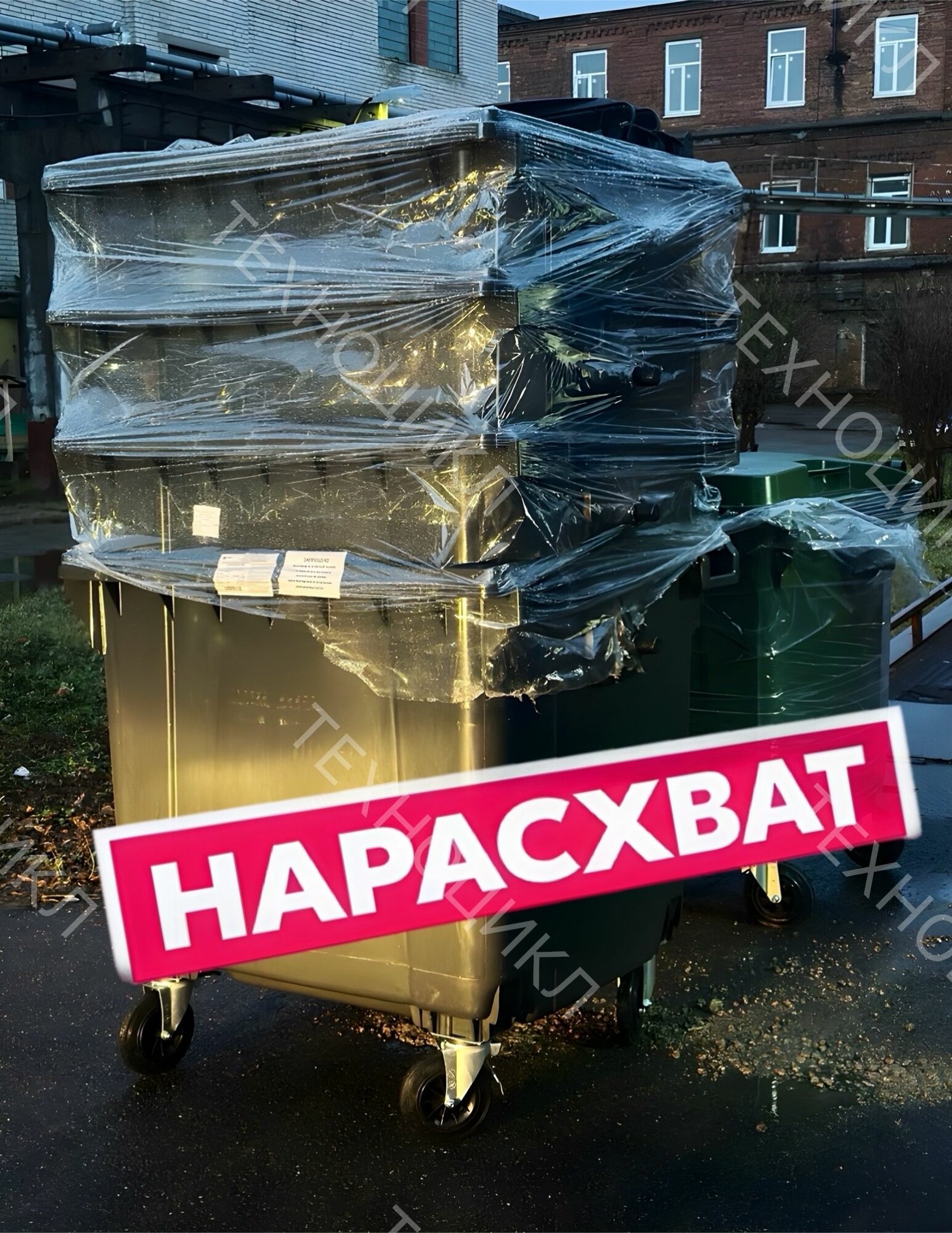 Мусорный бак серый 1,1м3 1100л стопка 2 ШТ. универсальный бак с крышкой и колесами