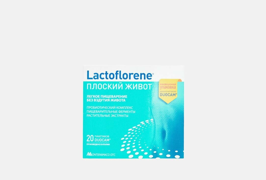 Пробиотический комплекс Детокс LACTOFLORENE Плоский живот