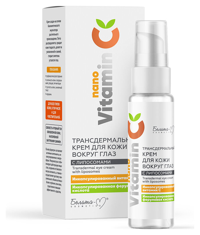 Крем вокруг глаз Белита-М Крем для кожи вокруг глаз трансдермальный с липосомами Nanovitamin С - Белорусская косметика