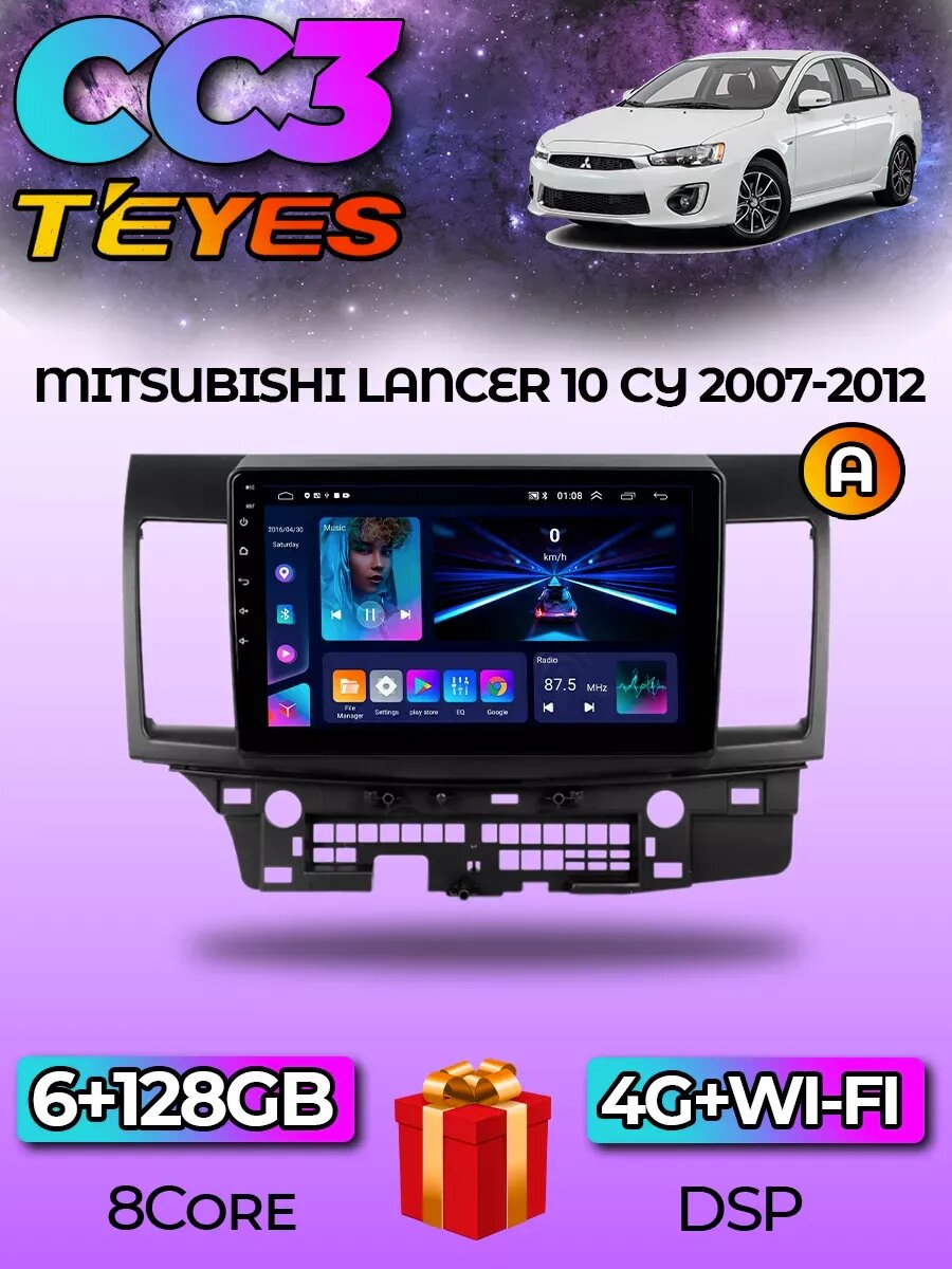 Магнитола Teyes CC3 Mitsubishi Lancer 10 CY 2007-2012 6/128 Gb, Bluetooth, FM/AM, GPS