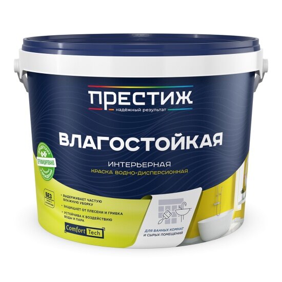 Краска интерьерная влагостойкая Престиж , акриловая, 13 кг, белая