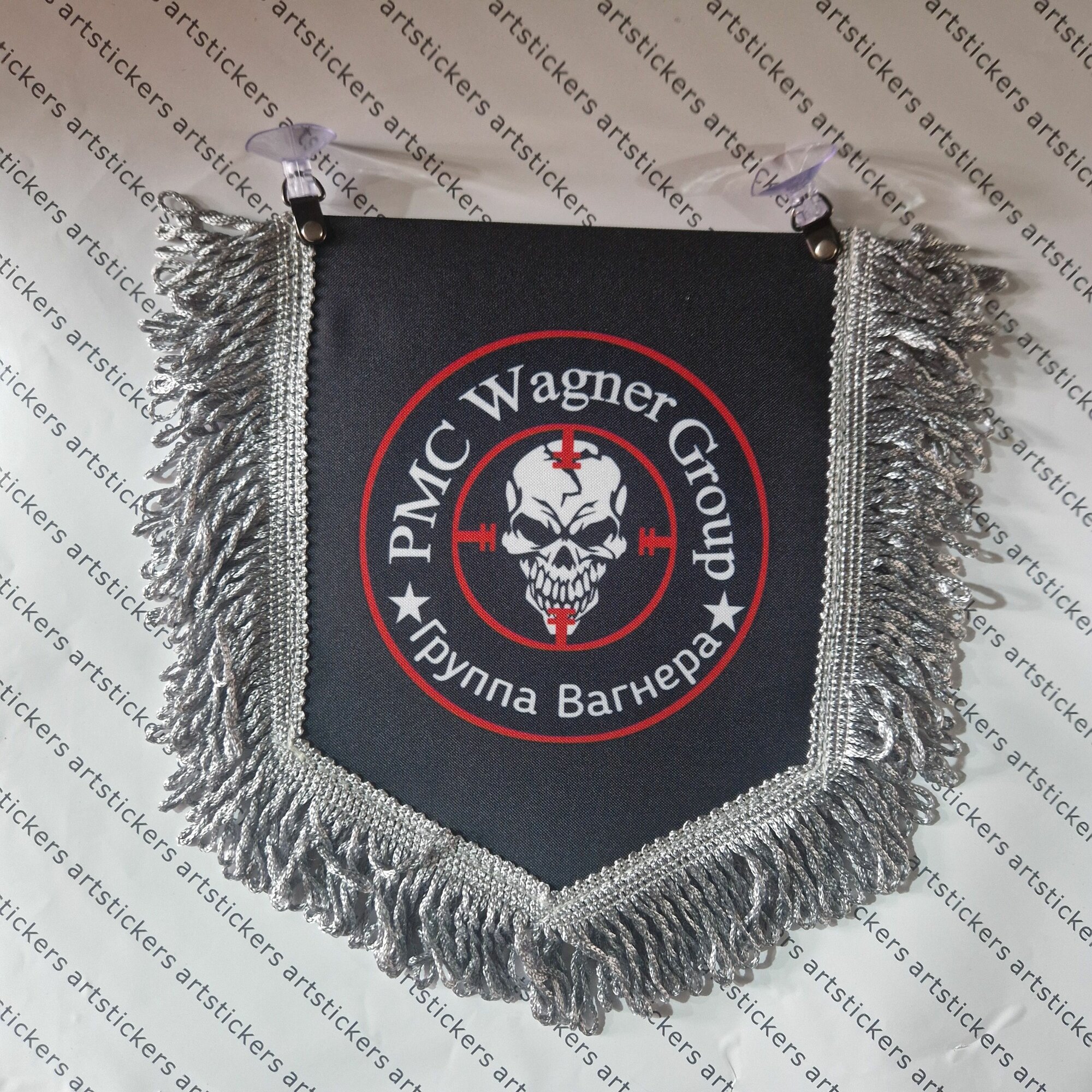 Вымпел Вагнер 20х25см, двусторонний на присоске, ткань, аксессуар для авто