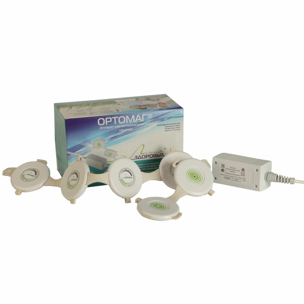 Аппарат магнитноимпульсной терапии ортомаг