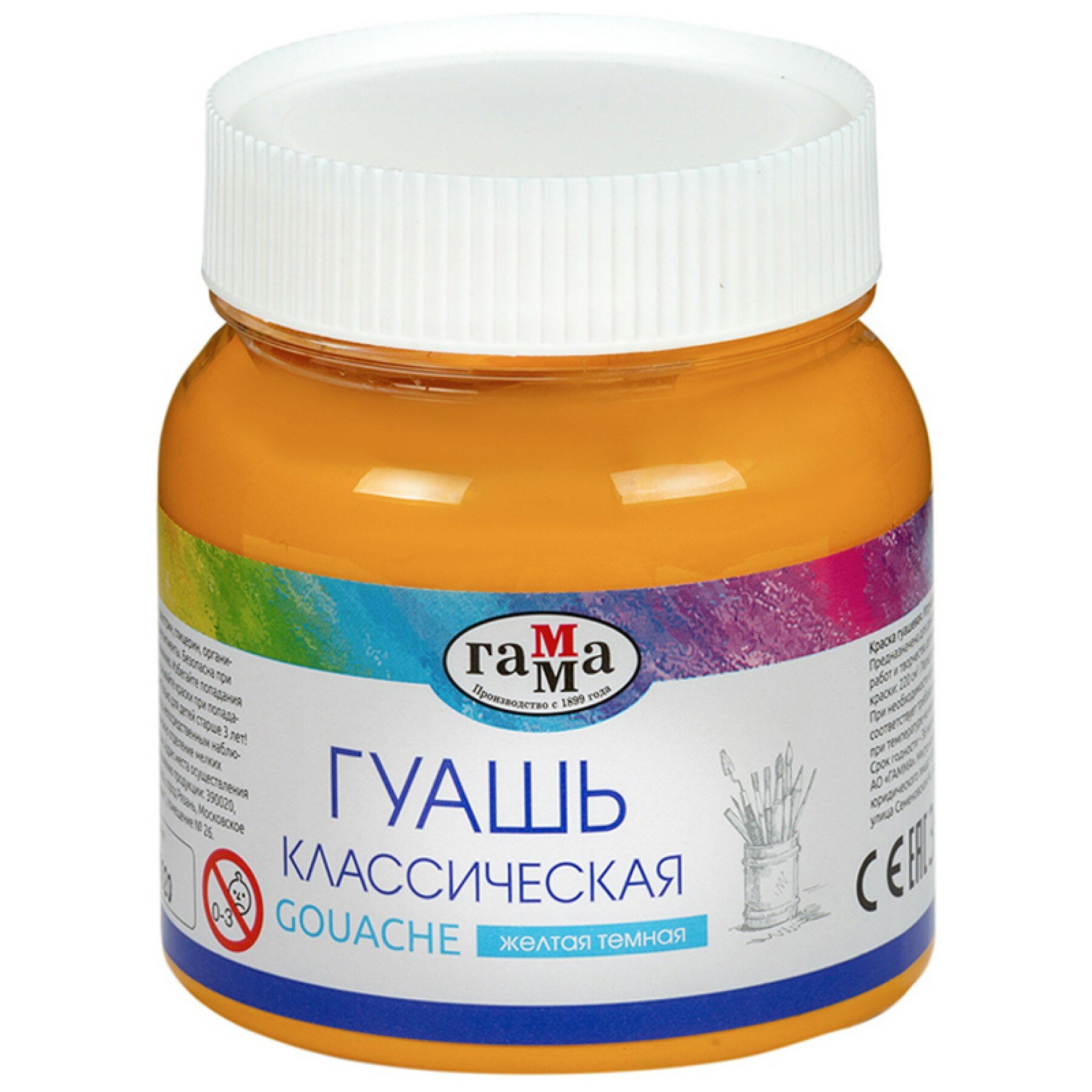 Гуашь гамма Классическая 220мл Желтая темная