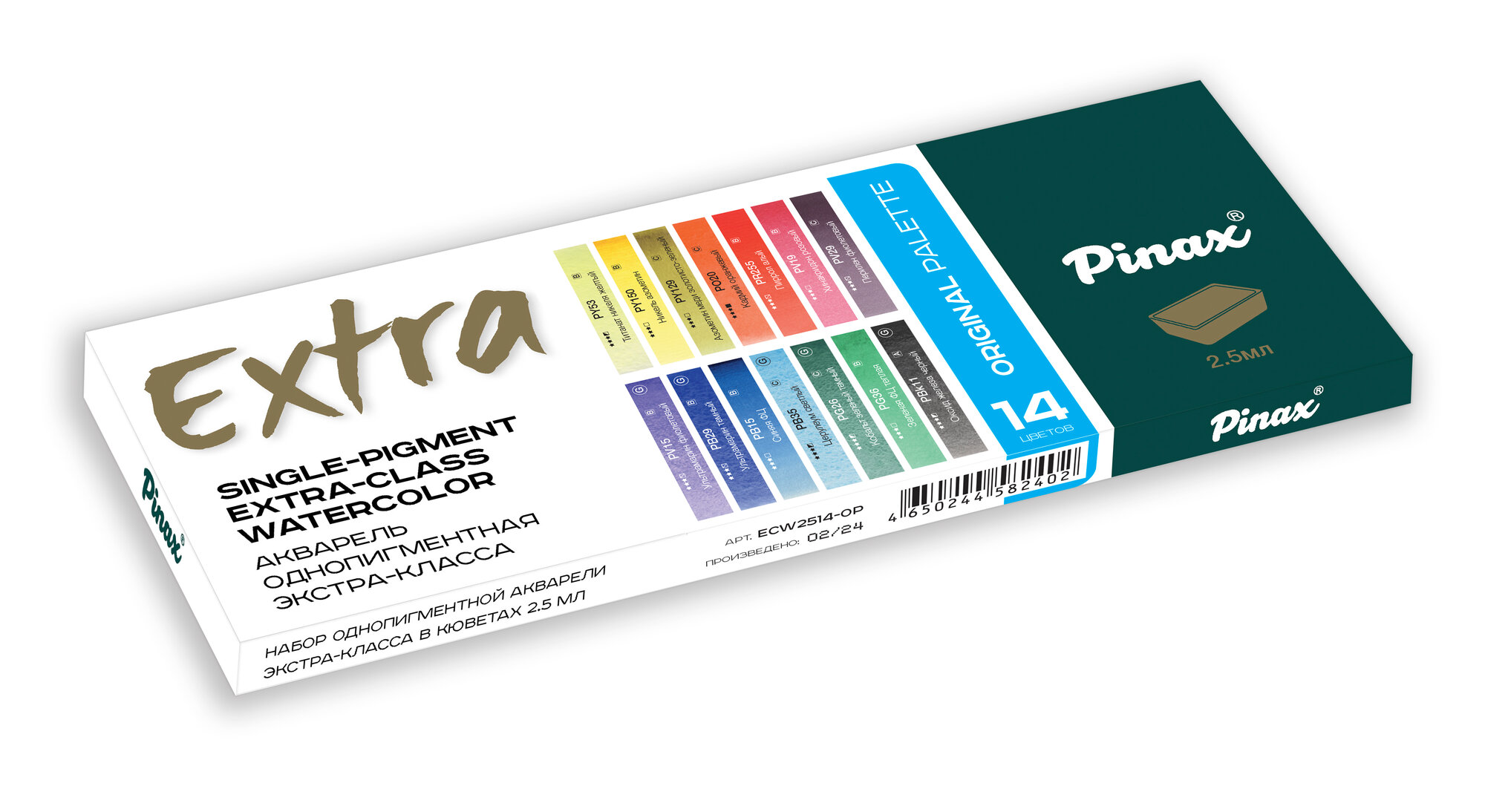 Набор акварели PINAX EXTRA 14 кювет оригинальная палитра картонная уп-ка