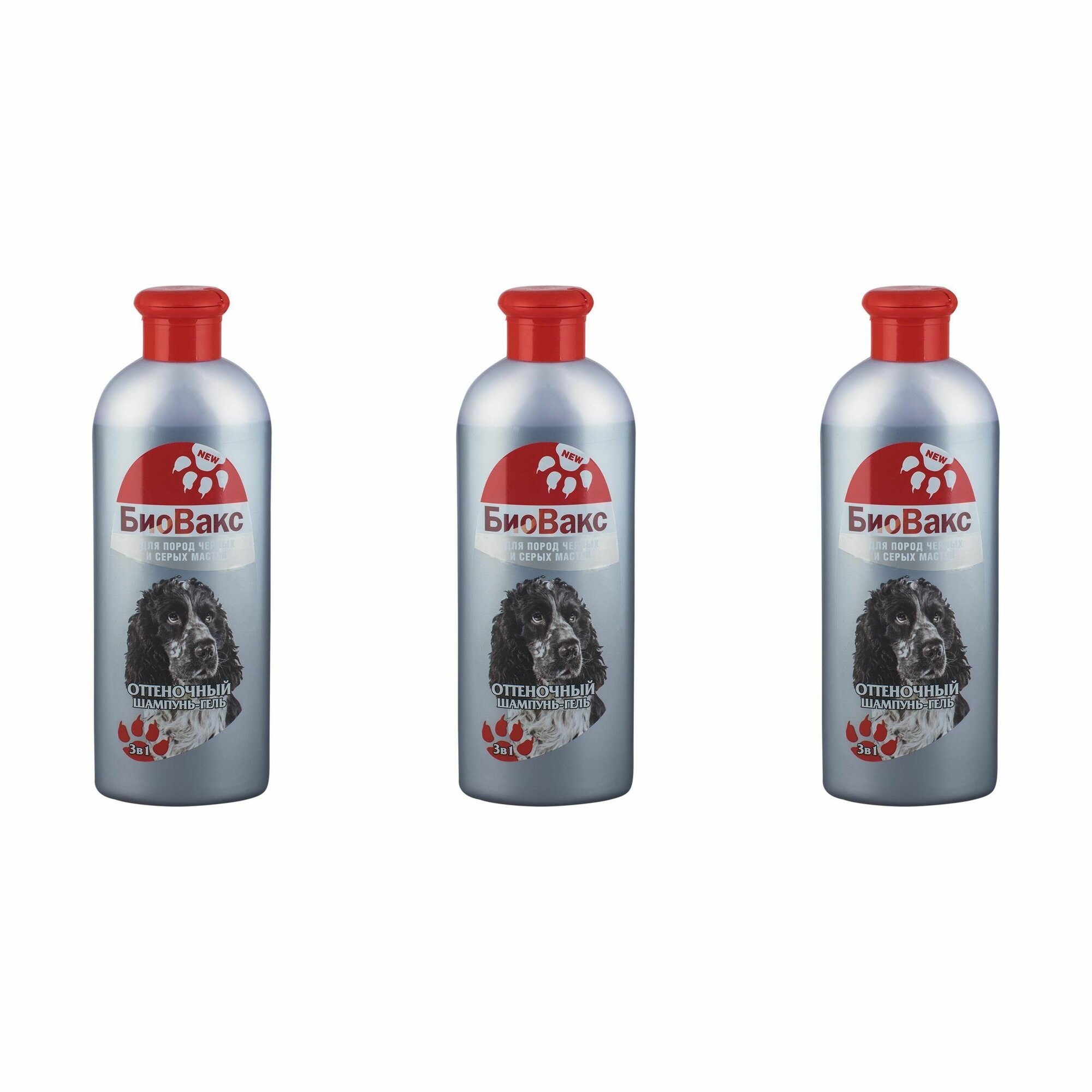 Биовакс Шампунь-гель для собак оттеночный, для пород серых и черных мастей, 355 мл, 3 шт