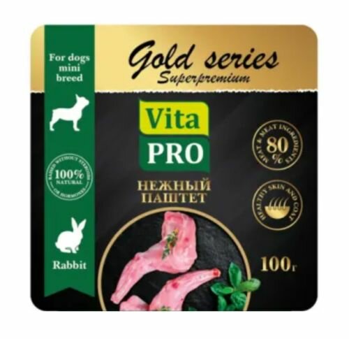Vita Pro Gold Корм влажный для собак мини пород Superpremium, полнорационный паштет с кроликом, 100 г