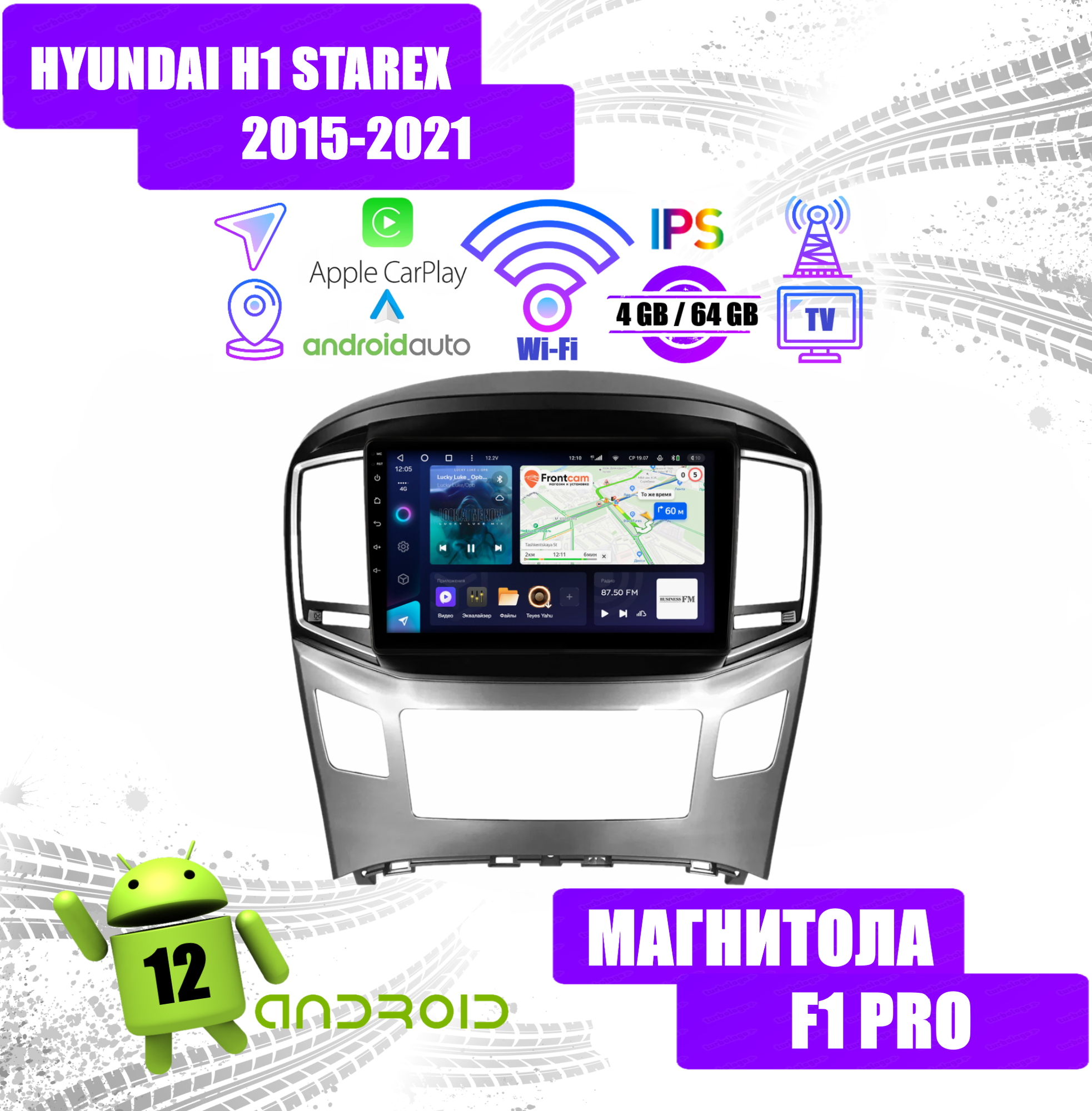 Автомагнитола для Hyundai H1 Grand Starex рестайлинг (2015-2021) , Android 12, 4/64 GB, Bluetooth, WiFi, CarPlay, Android Auto, поддержка кнопок на руле, сенсорные кнопки, разделение экрана