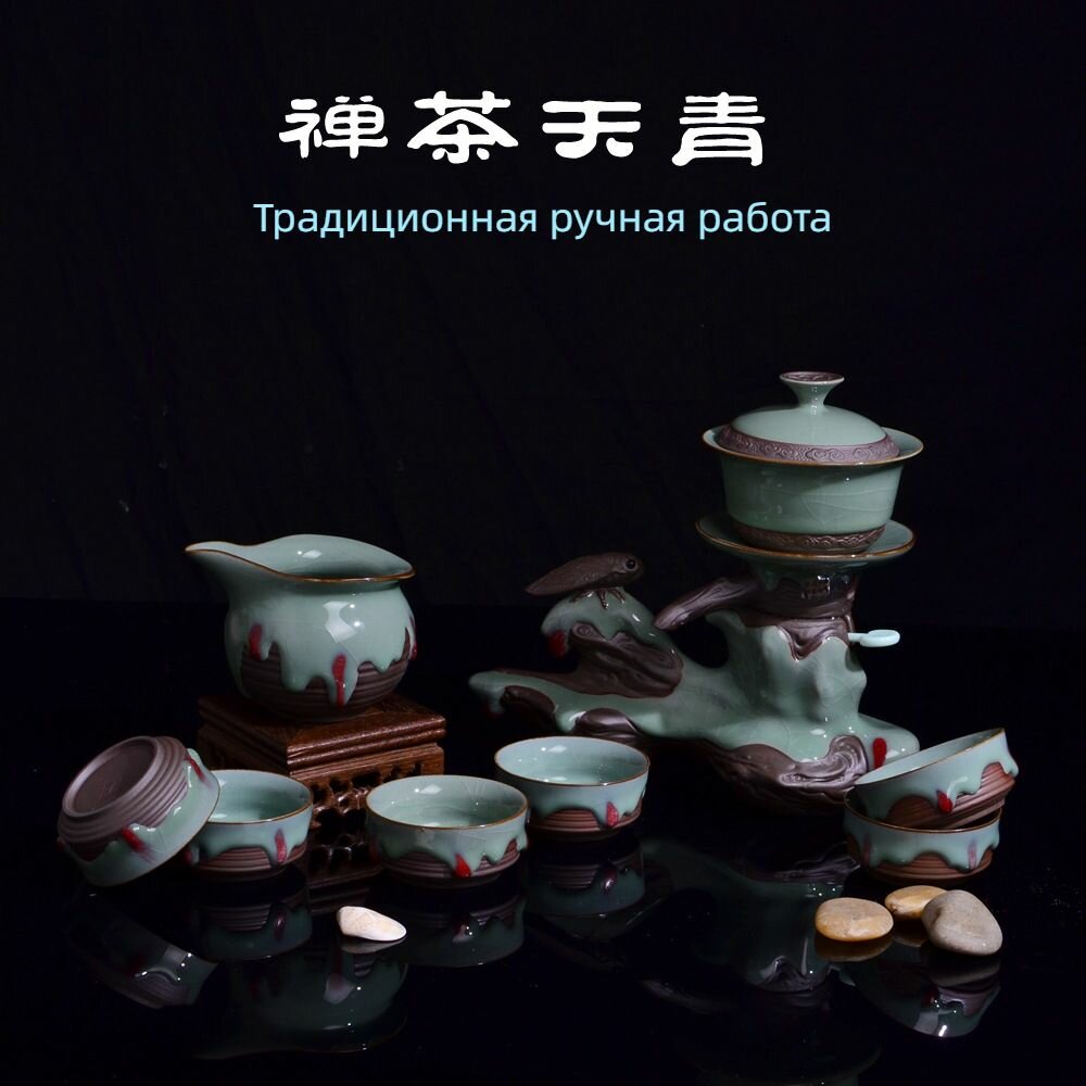 Набор для чайной церемонии китайской сервиз на 6 персоны керамика