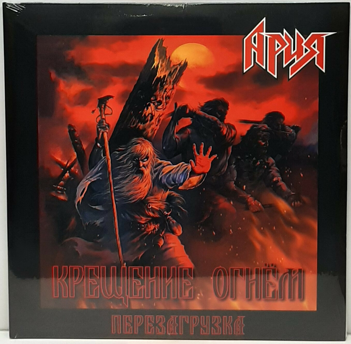 Ария – Крещение Огнем. Перезагрузка (2 LP)