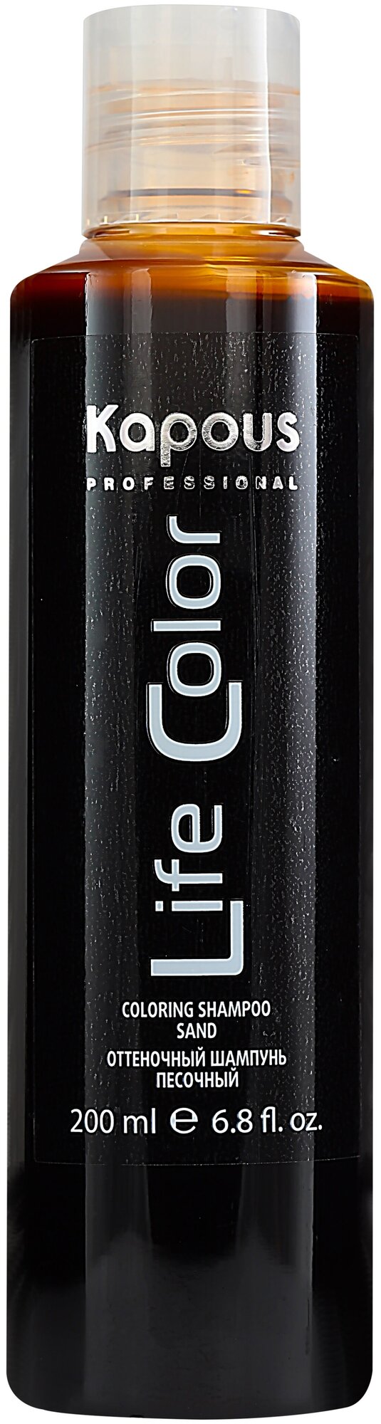 Шампунь Kapous Professional Life Color , оттеночный , Коричневый, 200 мл