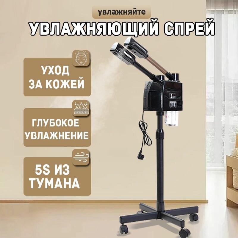 Вапоризатор