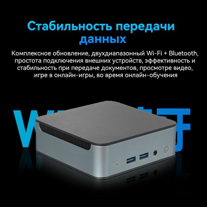 Мини-ПК — фото 1