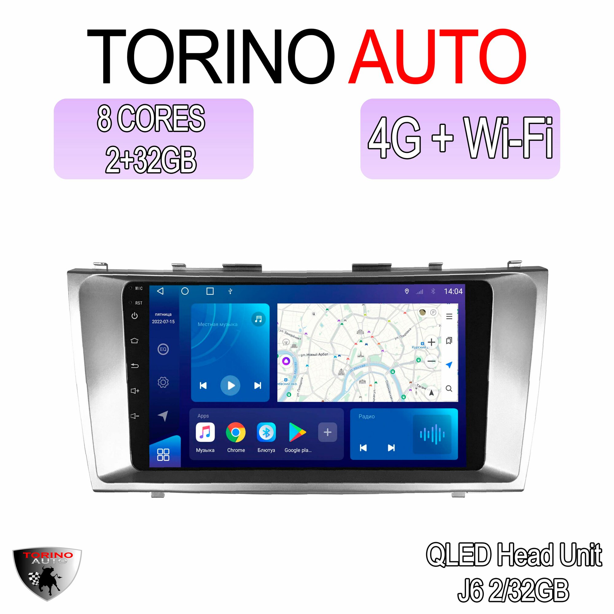 Магнитола Qled DSP на Toyota Camry V40 2006-2011 Android 2/32GB