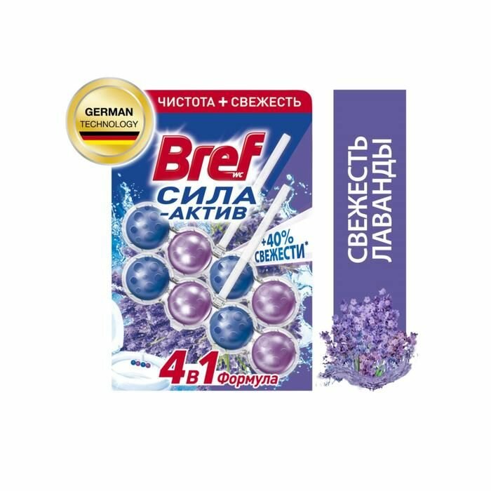Туалетный блок Bref Сила-Актив 4 в 1, Лимонная свежесть (2 штуки)