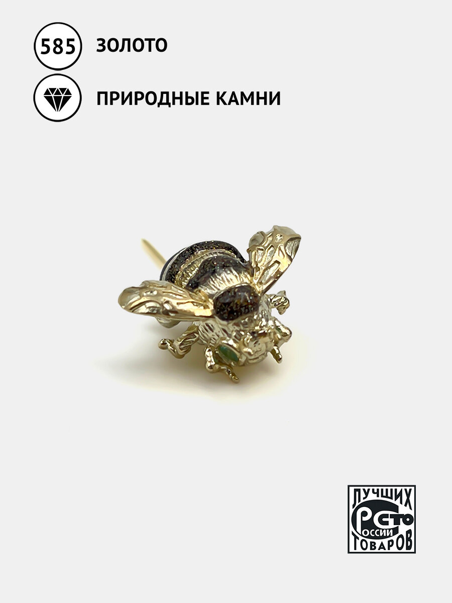 Брошь, желтое золото, 585 проба, изумруд