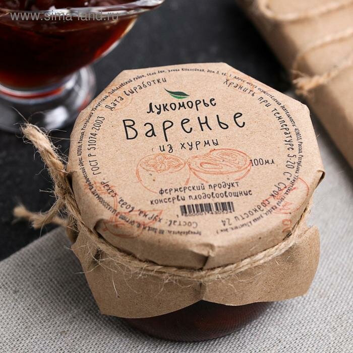 Варенье «Хурма», 100 мл