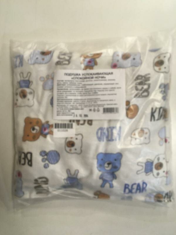 Аромаподушка успокаивающая спокойной ночи 22x23.5 см