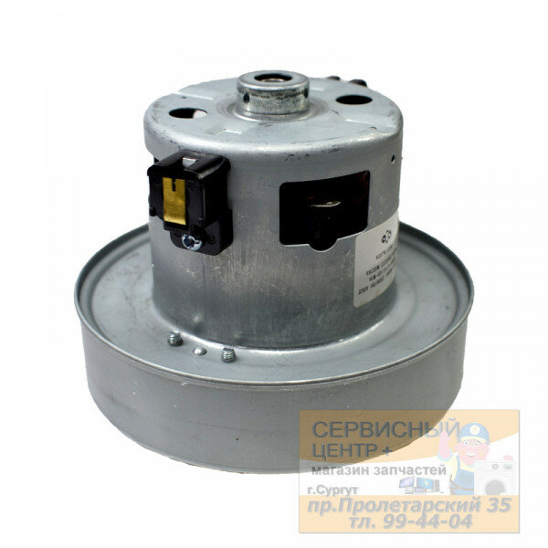 Мотор пылесоса Samsung, 1800 W, H-116 мм/119 мм, h-34,5 мм, D-134.5 мм, d-84,6 мм