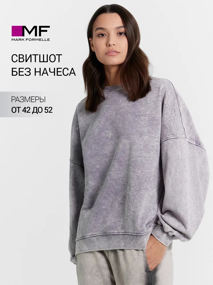 Свитшот Premium base