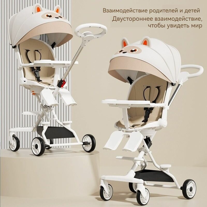 Коляска-люлька — фото 1