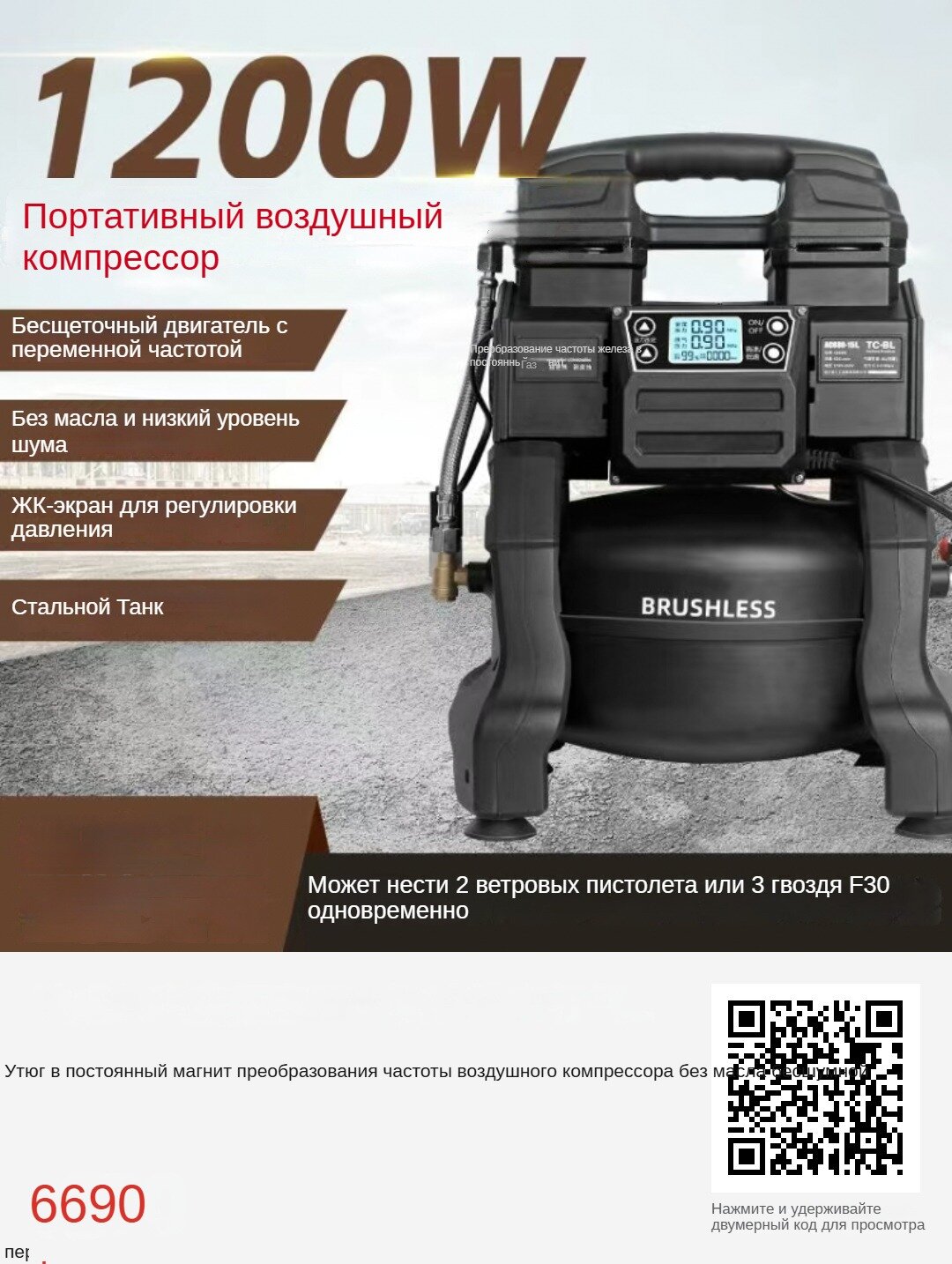 Воздушный компрессор Ekomak, 125 л/мин, 220В, 420 Вт, с ресивером,15л