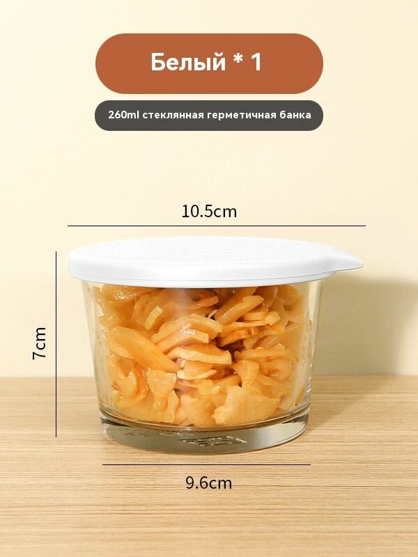 Пищевой контейнер из стекла для холодильника с солеными овощами и закусками. Маленькая банка для квашеных огурцов и пикантный столовый контейнер с герметичной крышкой