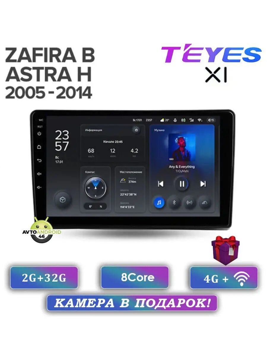 Андроид магнитола DUDU4 LADA Granta Cross FL 2018-2026 4+64Gb, Bluetooth, FM/AM, GPS