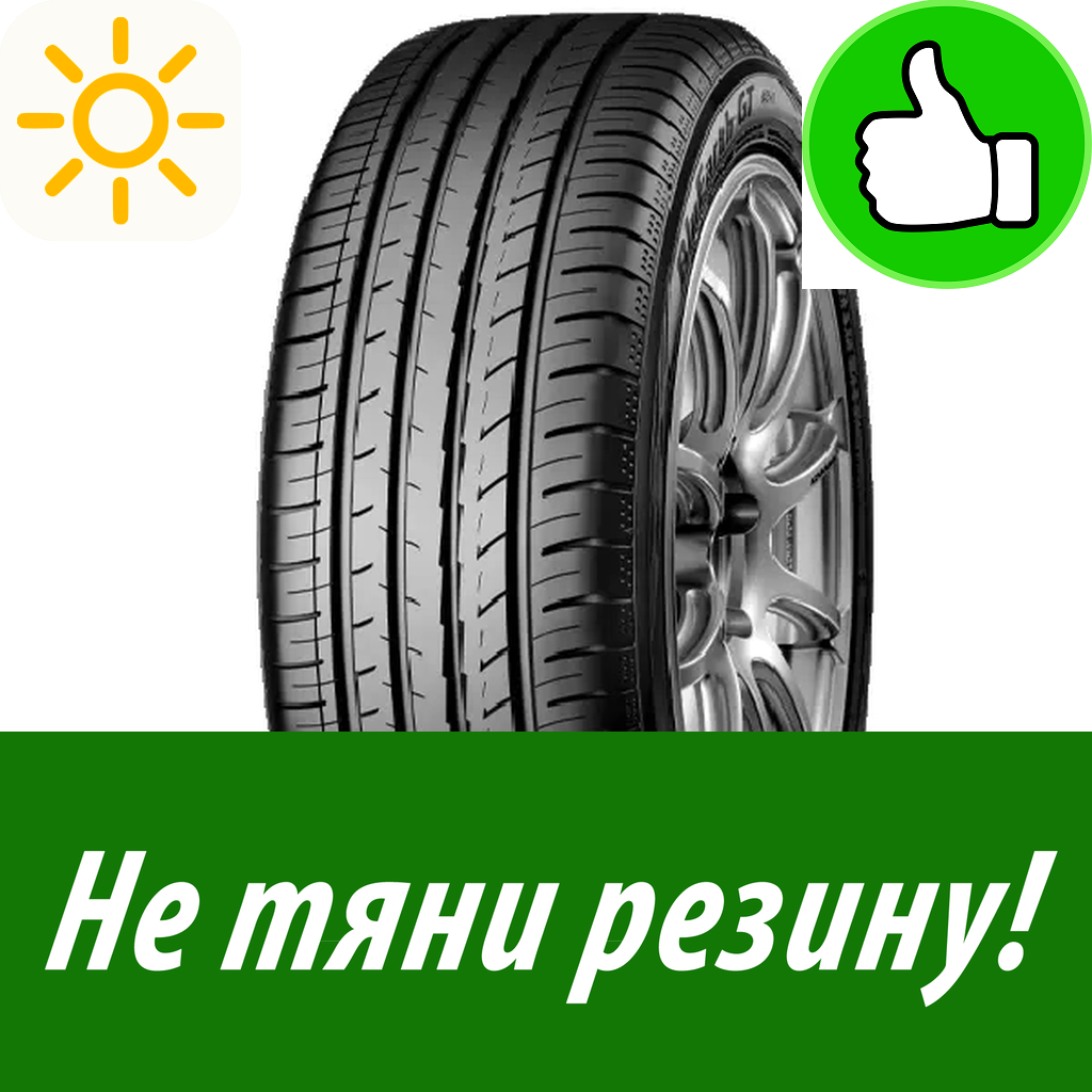 Летняя Шина 215/45R17 Yokohama Bluearth Ae51 91 W для легкового автомобиля