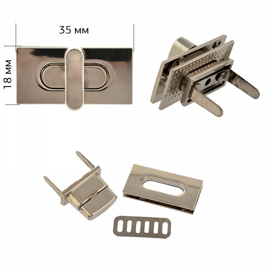 Застежка для сумки TBY.107957 35х18мм цв. никель уп.2шт