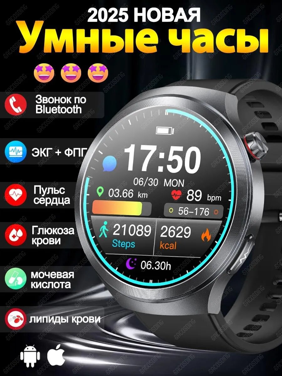 Смарт-часы для звонков по Bluetooth с функцией SOS Emergency