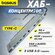 USB-концентратор