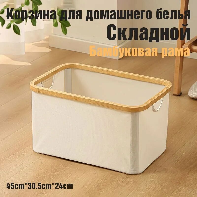 Стильная складная корзина для белья, вместительная емкость для хранения грязной одежды в ванной комнате, складной органайзер для дома, переносная сумка для белья