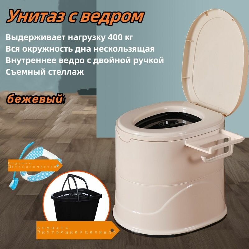 Туалеты с ведрами для пожилых людей, беременных женщин и детей, пластиковые двойного назначения