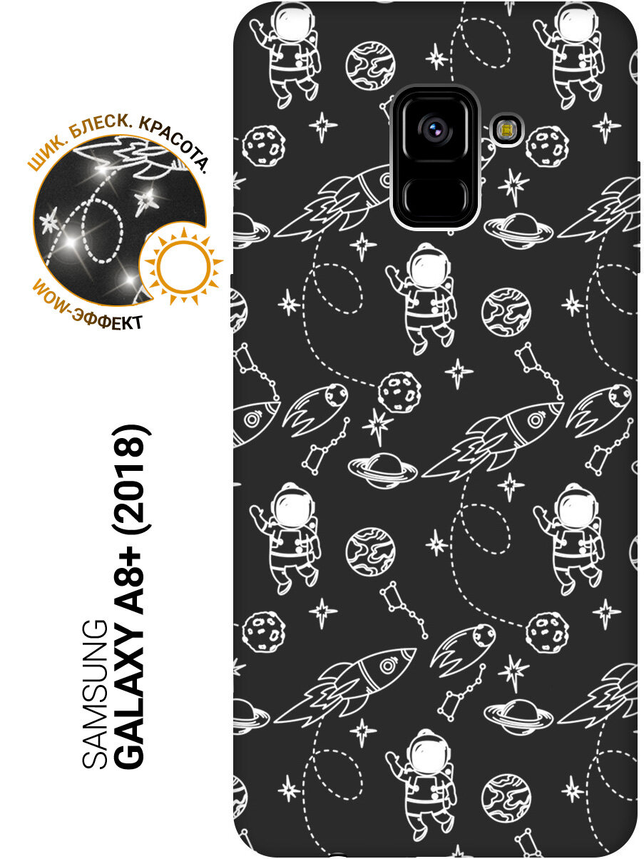 Матовый Soft Touch силиконовый чехол на Samsung Galaxy A8+ (2018), Самсунг А8 Плюс 2018 с 3D принтом "Space W" черный